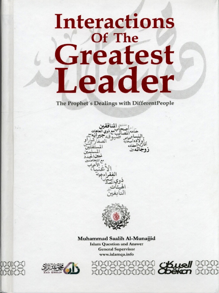Part 1 Pdf Prophets And Messengers In Islam Muhammad