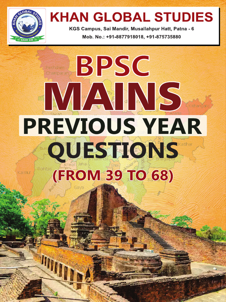 BPSC Mains PYQ | PDF | Teaching Methods & Materials