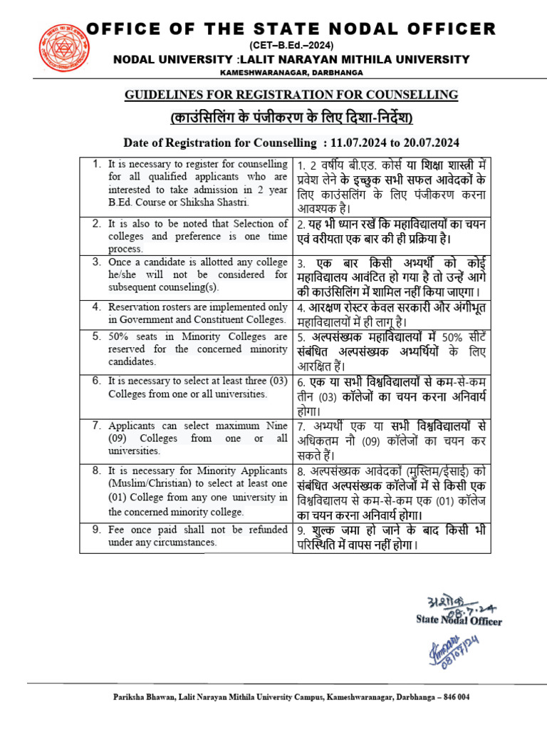 Guideline For Counselling | PDF