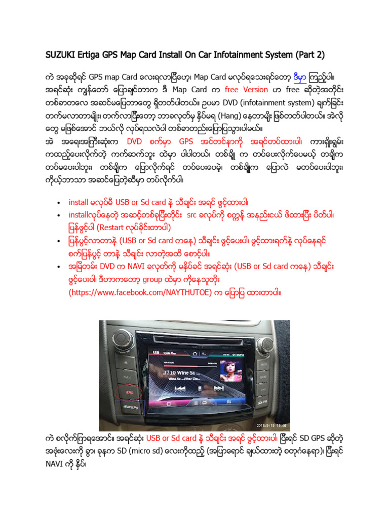 SUZUKI Ertiga GPS Map Card Install On Car Infotainment System | PDF
