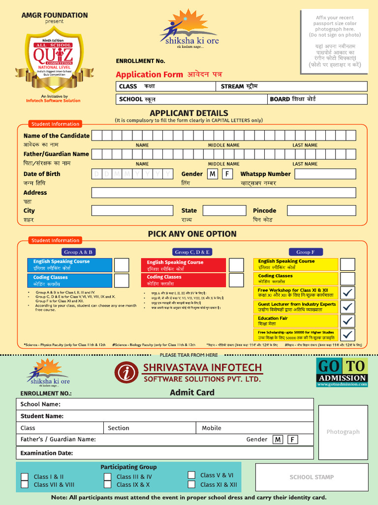 Admssion Form - Santosh Ji | PDF