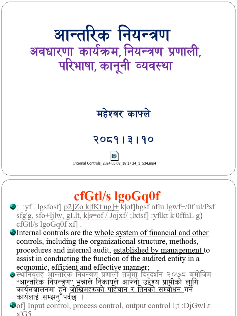 Internal Control System - Concept, Definition | PDF | Internal Control ...