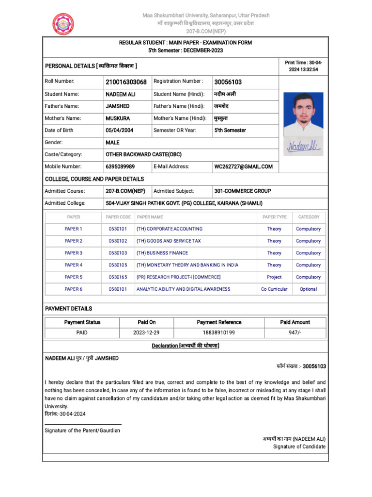 Examination Form (1) | PDF