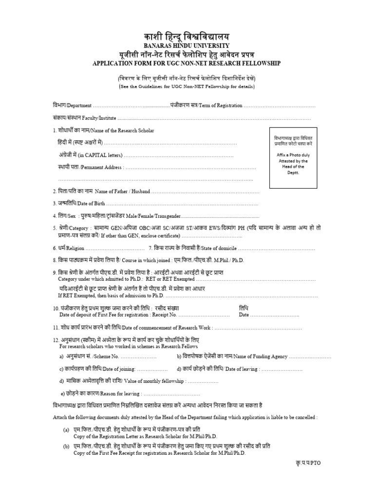 04-UGC Non-NET-Fellowship Application Form | PDF