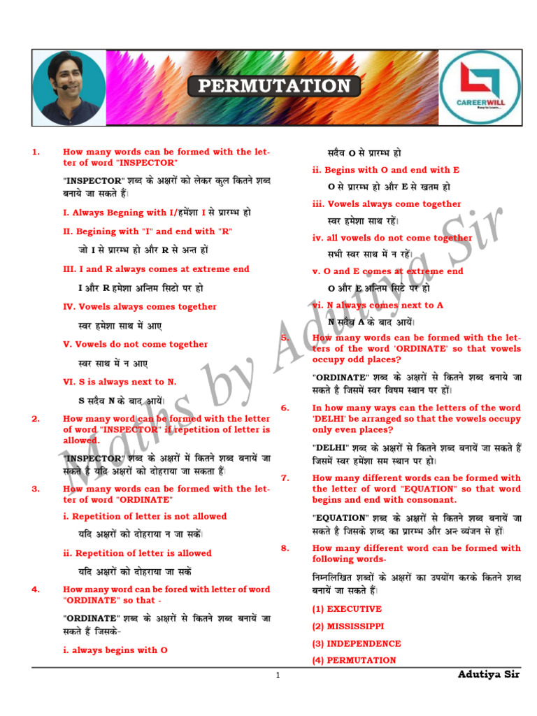 Permutation | PDF