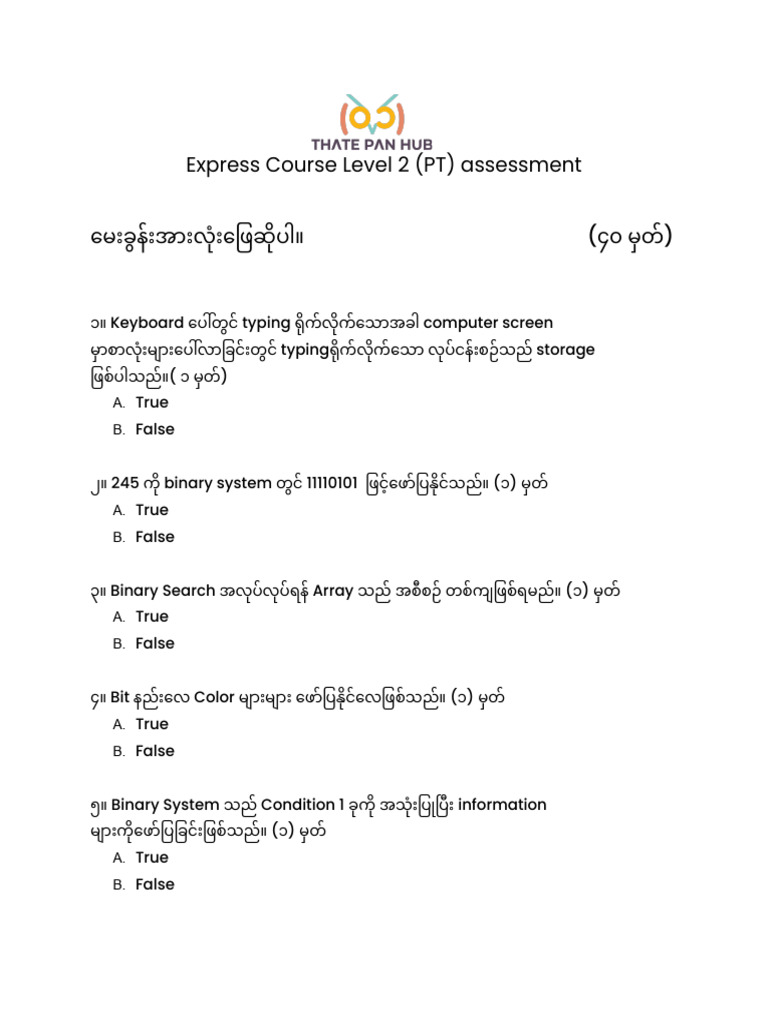 PT CS Express LVL 2 Assessment | PDF