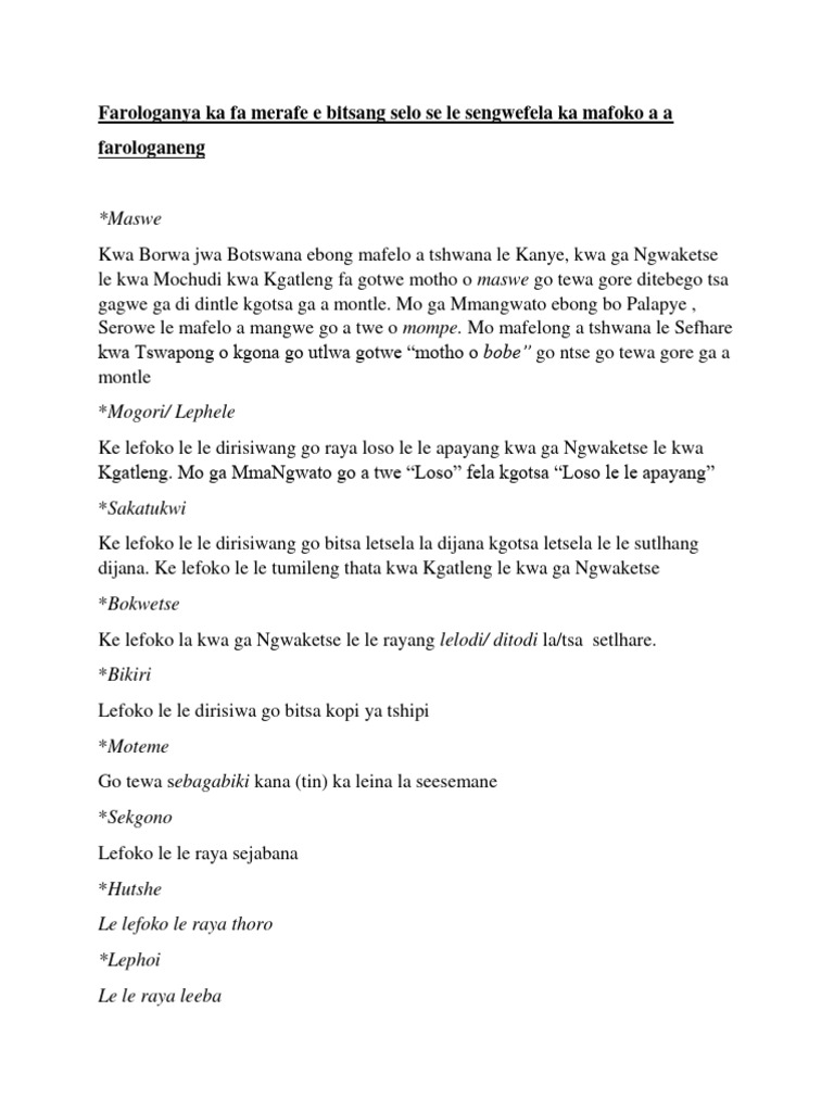 Jce Setswana Kitt | PDF