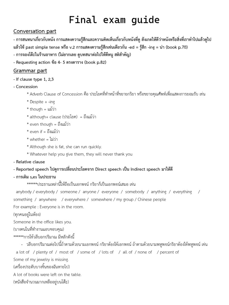 2nd Final Exam Guide | PDF