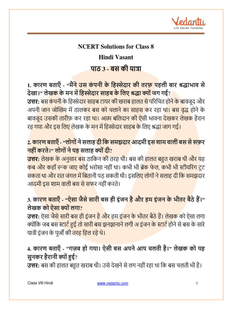 NCERT Solutions For Class 8 Hindi Chapter 3 - Bus Ki Yatra - . | PDF