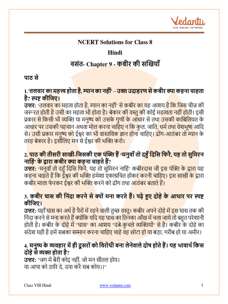 NCERT Solutions For Class 8 Hindi Chapter 9 - Kabir Ki Sakhiyan - . | PDF