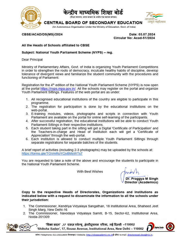 51_Circular_2024 | PDF | Schools | Government Of India