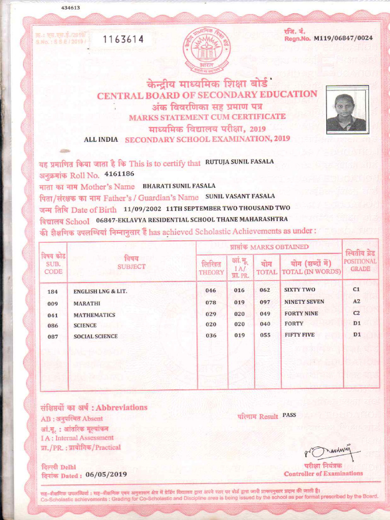 SSC ICSE CBSC Passing Certificate Mark Sheet | PDF