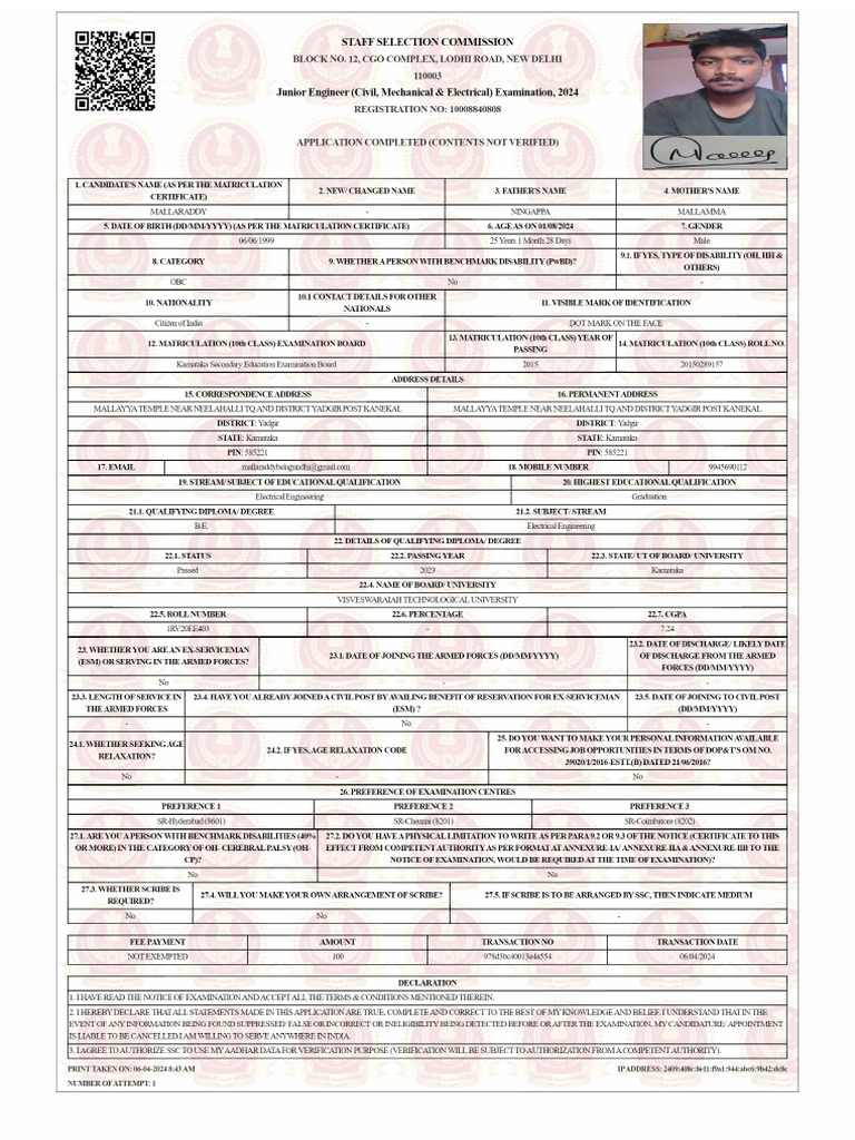 SSC 2024 MR Application | PDF