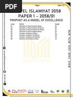 Paper 2 by Hammad Ibn Nishat | PDF