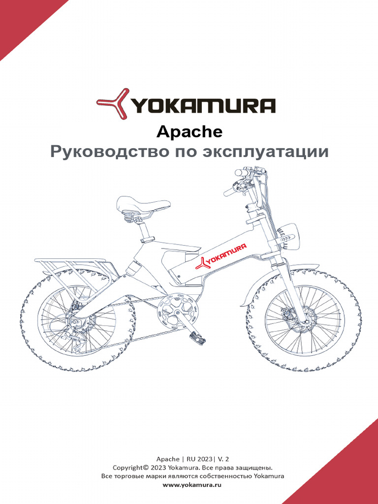 Instruction Apache | PDF