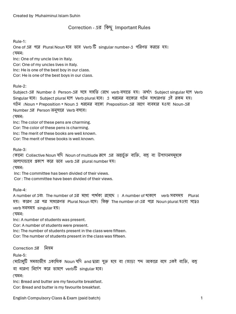 Correction Rules Pdf