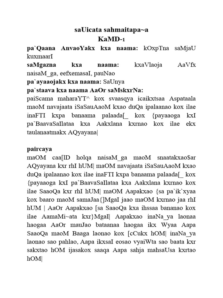 Capt. Sanju Kumari Hindi | PDF | Foreign Language Studies