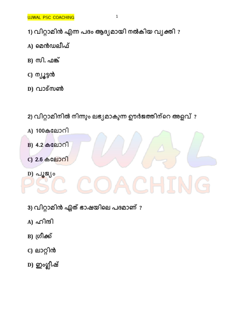 Vitamins Complete Note - Ujwal PSC PDF | PDF