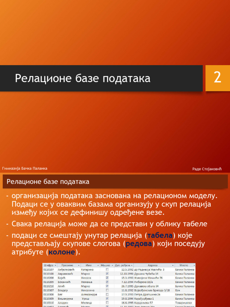 02 Relacione Baze Podataka | PDF