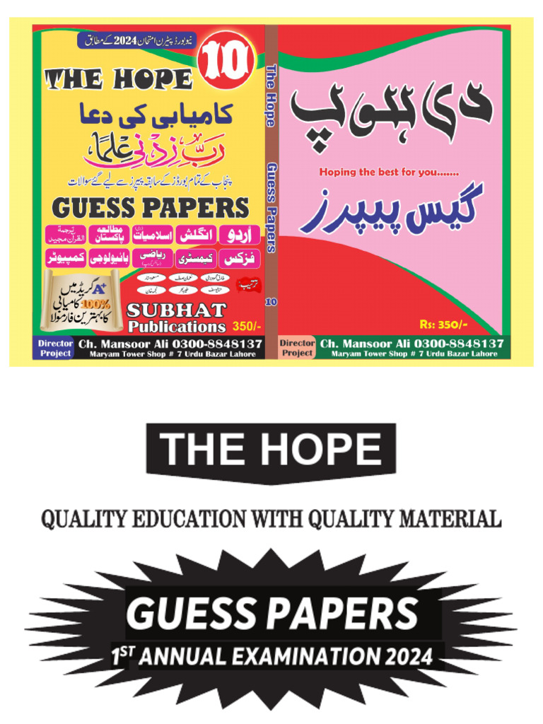 Hope Guess Paper for Class 10 | PDF | Waves | Oscillation