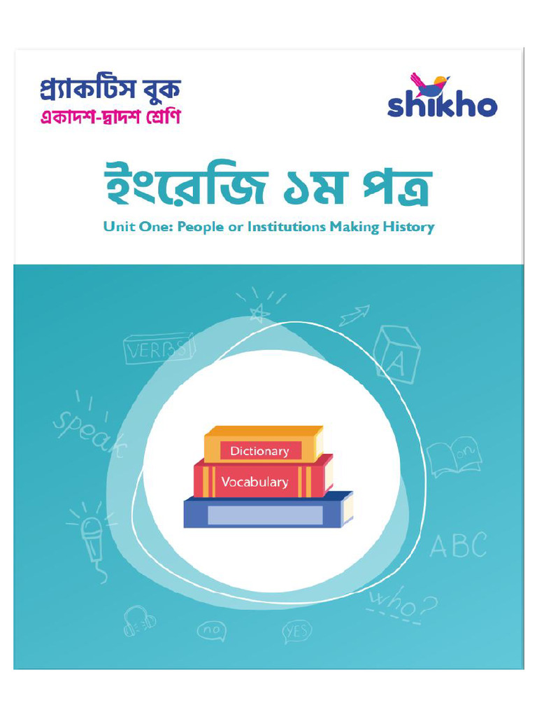 English Practice Book | PDF