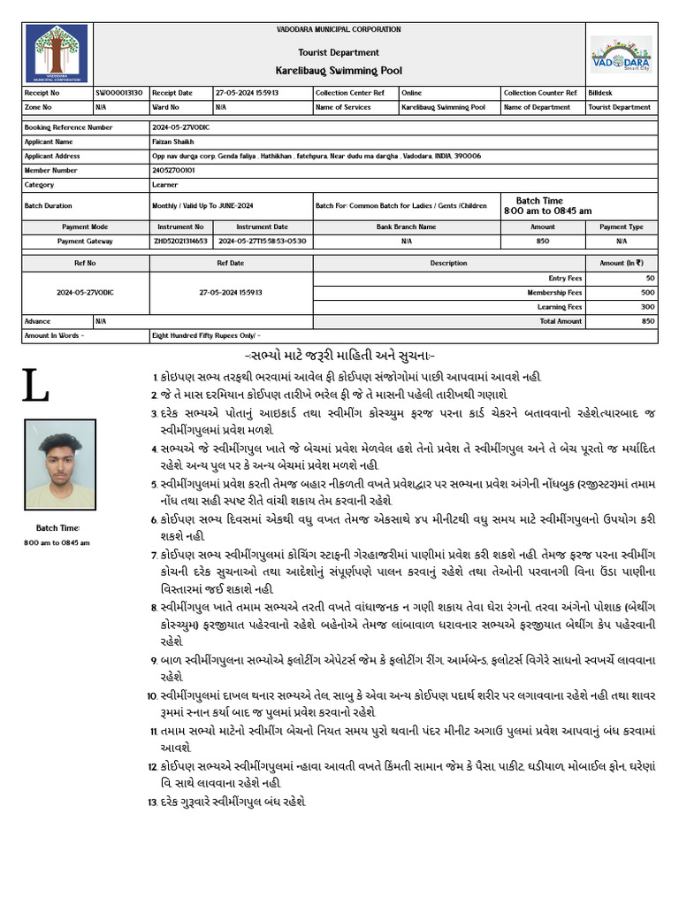 Swimming Pool Form | PDF
