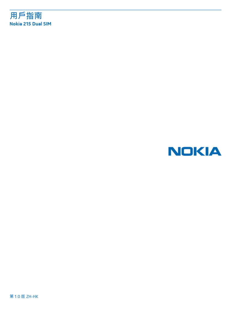 Nokia 215 Dual SIM UG ZH HK | PDF