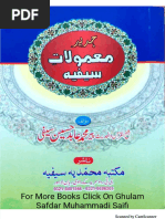 Islam-o-Rohanait or Fikr-e-Iqbal by - Abdul Latif Khan Naqshbandi | PDF