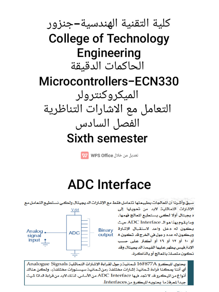 Microcontroller ADC Interface Guide | PDF | Computers
