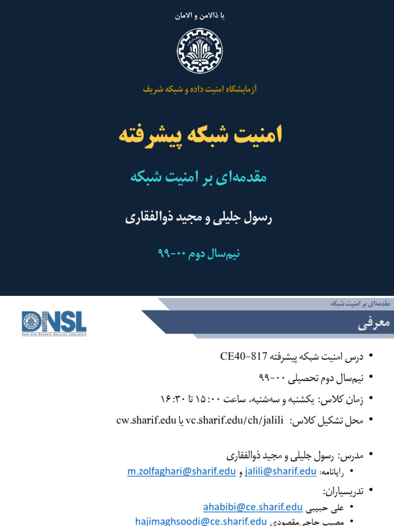 1 ANS 992 Jalili&Zolfaghari Introduction | PDF