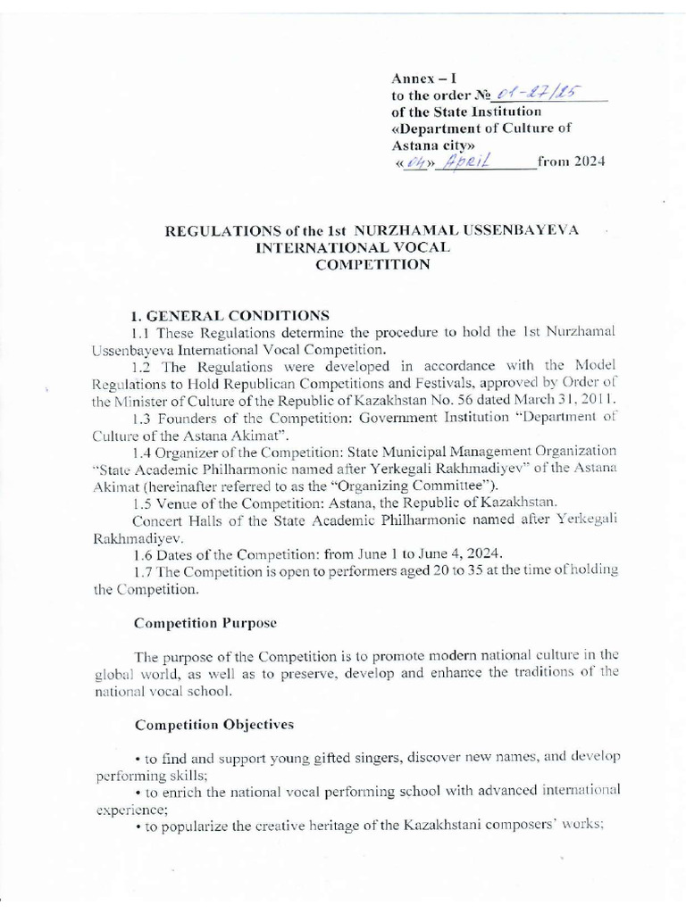 Regulations of Competition (1) | PDF