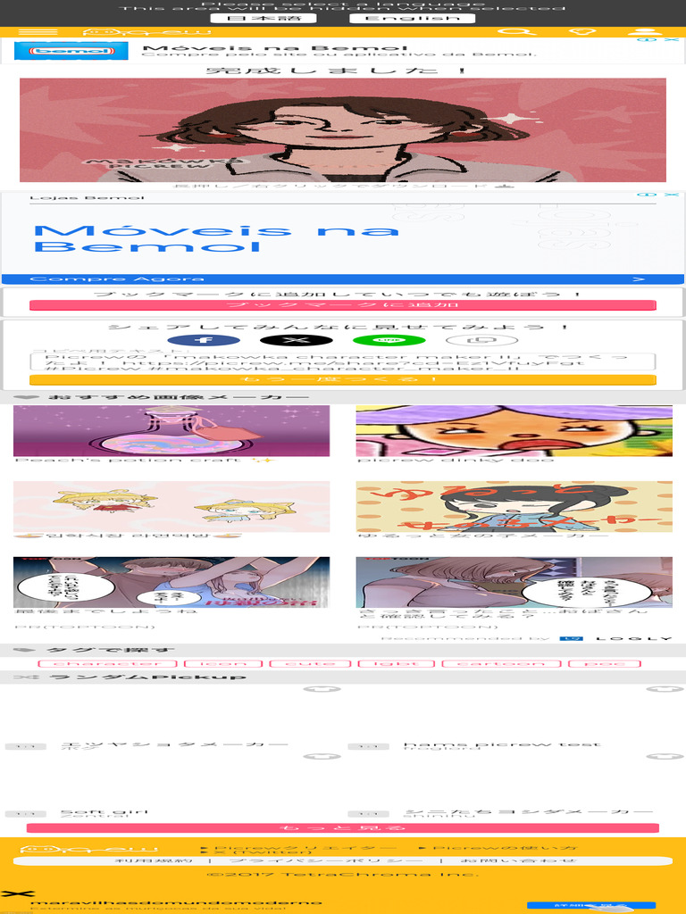 makowka character maker II｜Picrew 2 | PDF