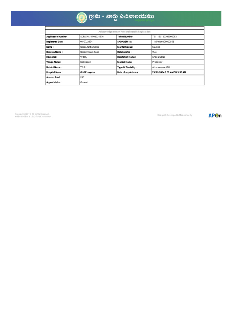 Sadarem - Ap.gov - in SADAREMAPSEVA slotBookingWithUIDForAPSEVA - Do ...
