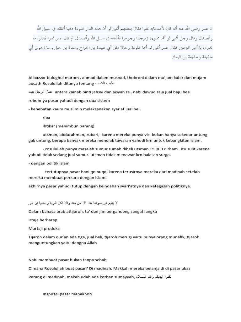 Sejarah Pasar Nabi di Madinah | PDF