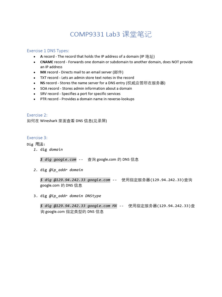 COMP9331 Lab3课堂笔记 | PDF