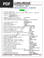 TNPSC Group 4 Model Question Paper 1 | PDF