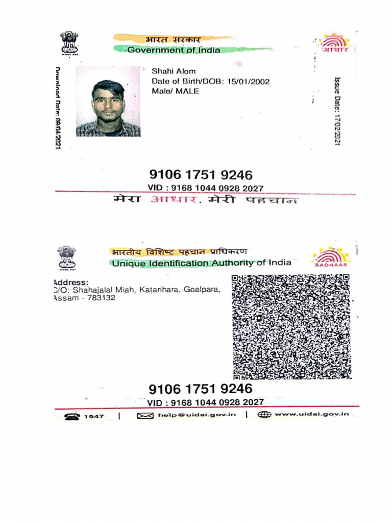 Aadhaar | PDF