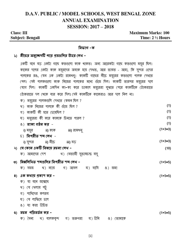 Class 3 Session 17-18 | PDF