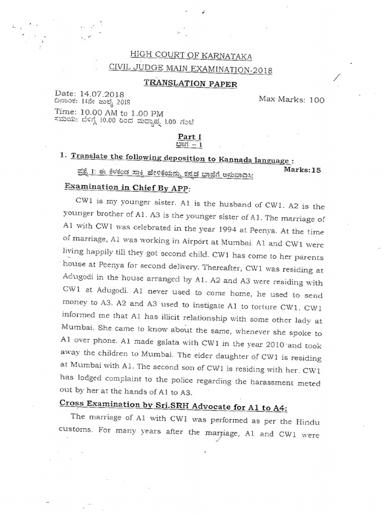 CJR 1 2018 Translation Paper | PDF | Acquittal | Crimes