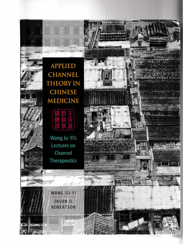 Channel Theory_Ch2_20221229_0001 | PDF