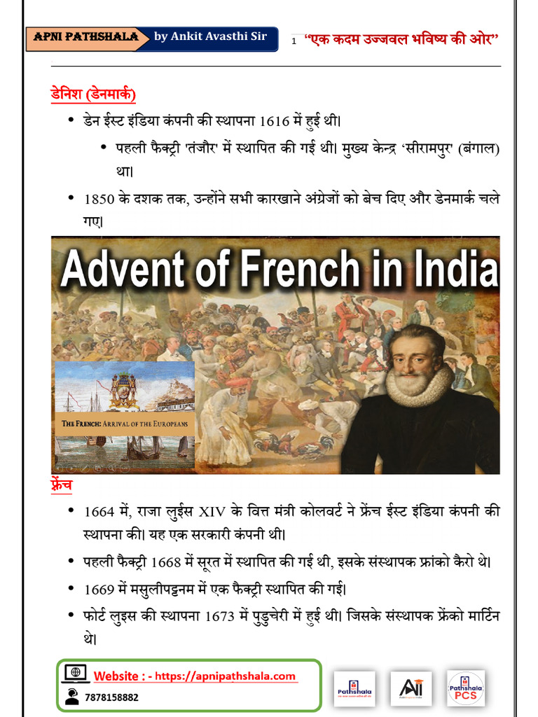 By Ankit Avasthi Sir: Apni Pathshala | PDF