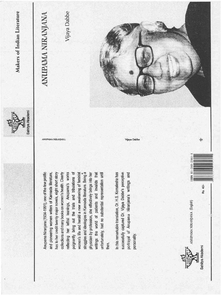 Anupama Niranjana | PDF