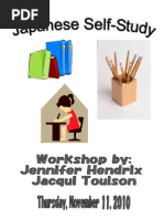 Fluent Forever | PDF