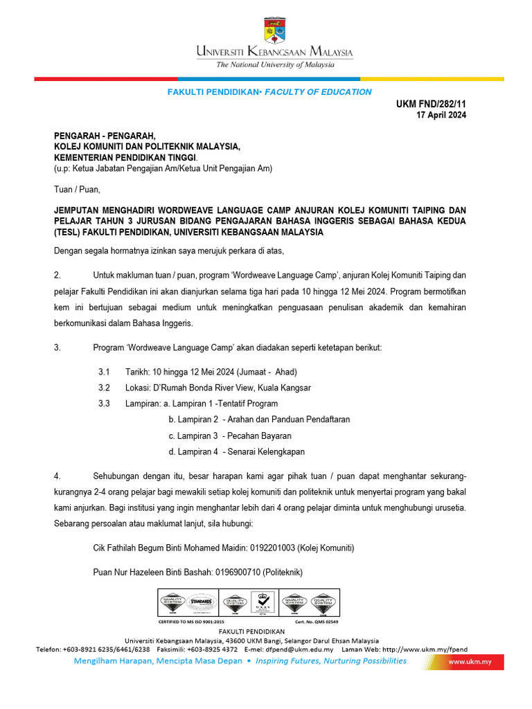 Surat Language Camp Wordweave 2024 | PDF