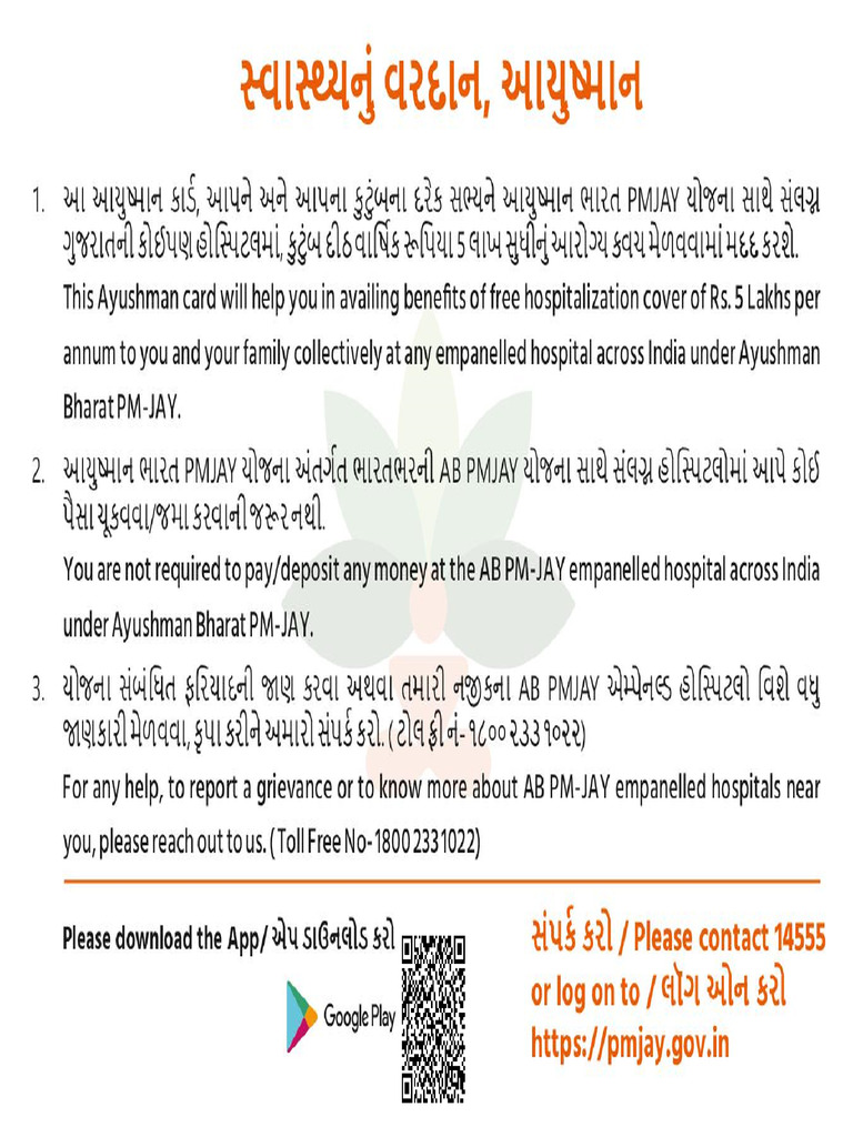BACK | PDF