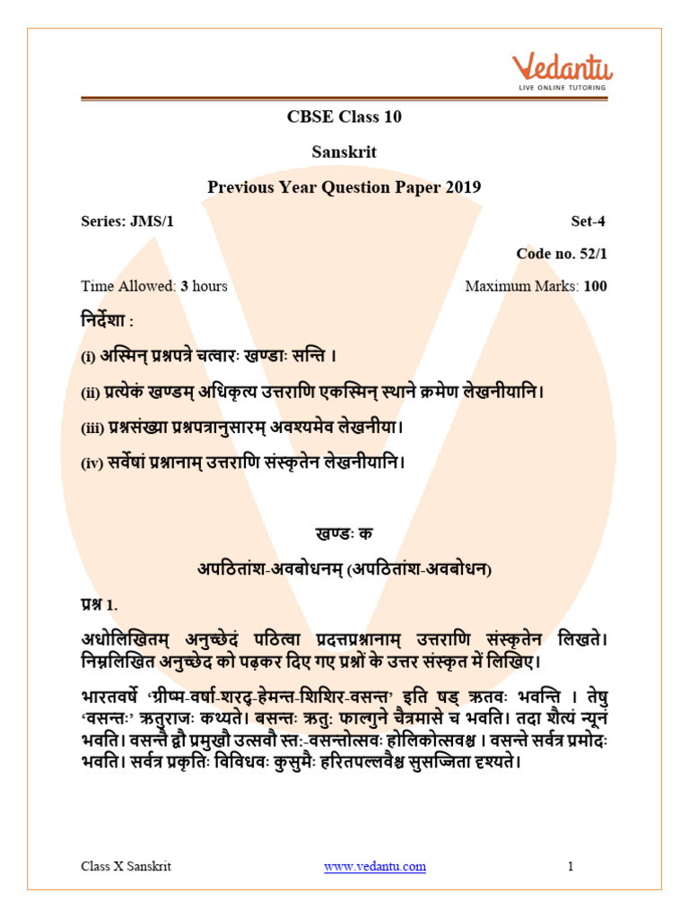 CBSE Class 10 Sanskrit Question Paper 2019 With Solutions | PDF
