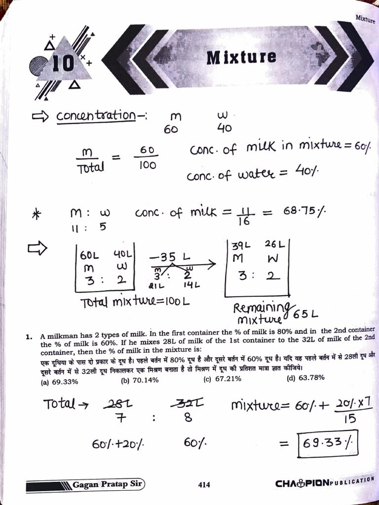 Mixture and Alligation | PDF | Chemistry | Physical Chemistry