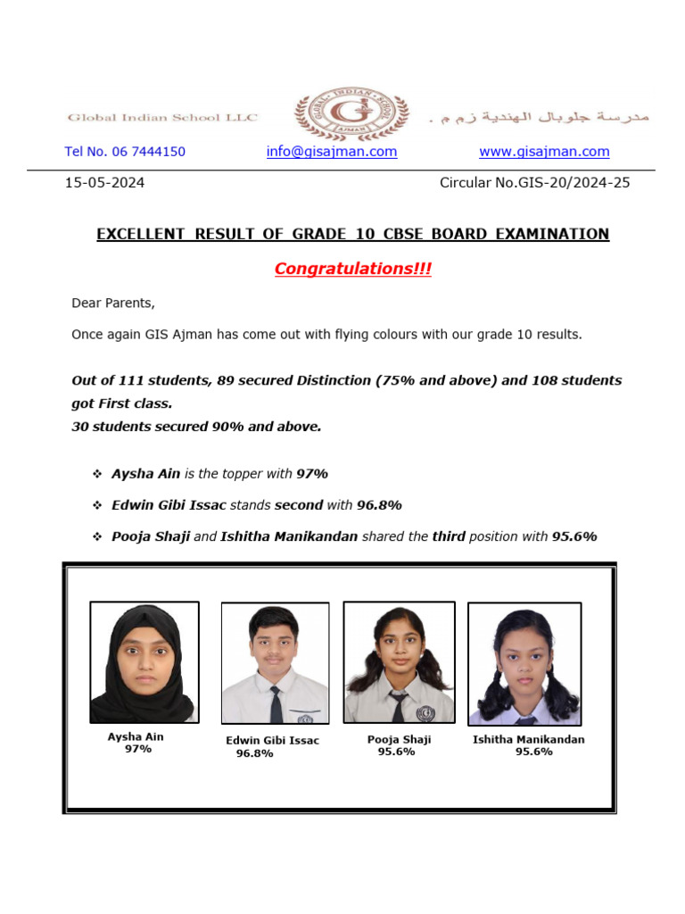 Circular No 20 - Results of Grade X - CBSE Board Examination | PDF