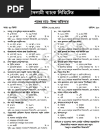 CAAB Question Bank | PDF