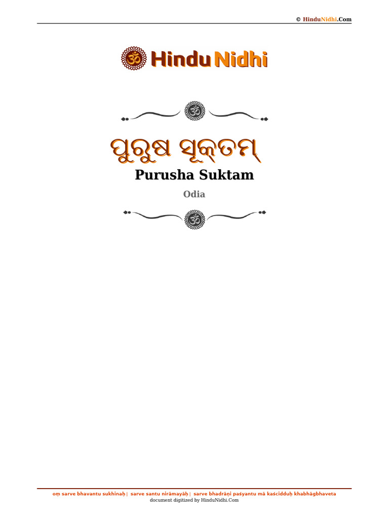 Purusha Suktam Odia | PDF